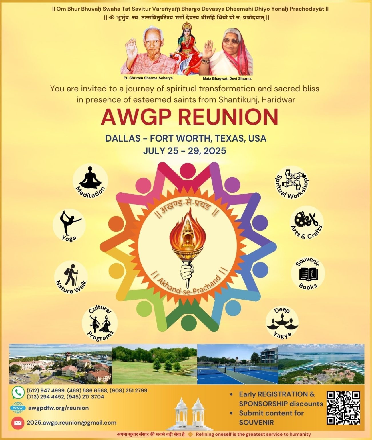 AWGP Reunion 2025 – All World Gayatri Pariwar Dallas-Fort Worth (DFW)